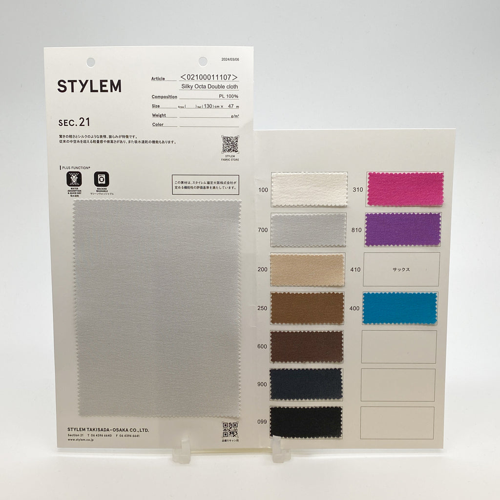 Silky Octa Doublecloth[02100011107] | STYLEM FABRIC STORE