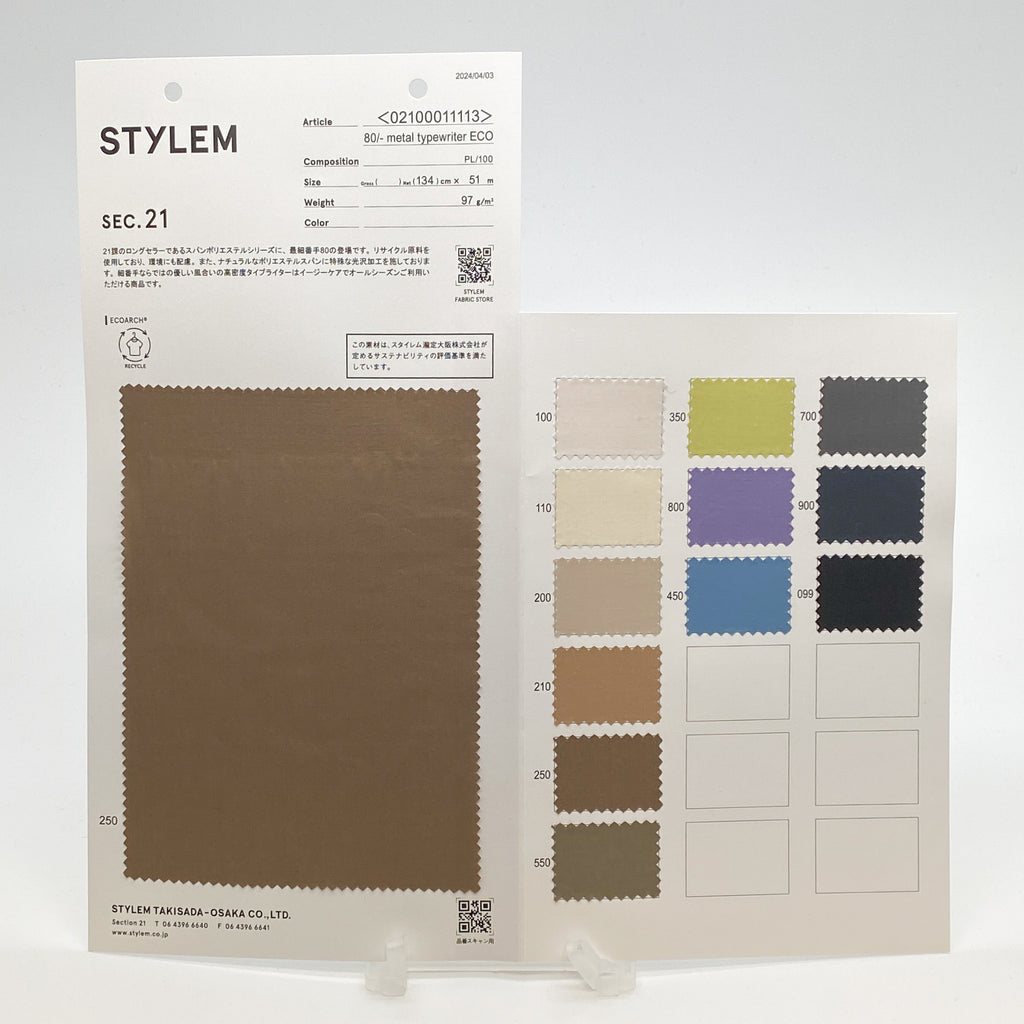 11111ワックスヴィンテージ[02100011113] | STYLEM FABRIC STORE