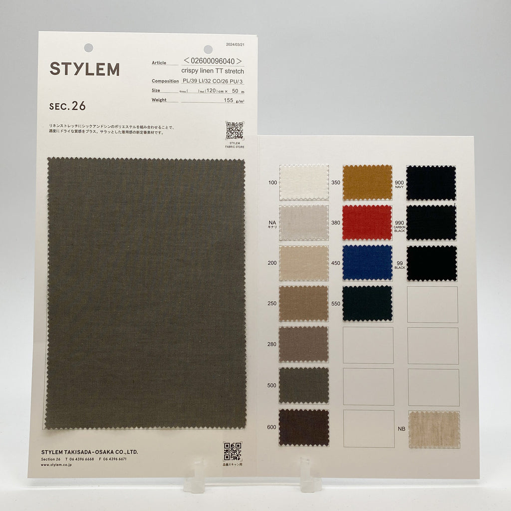 crispy linen TTstretch[02600096040] | STYLEM FABRIC STORE