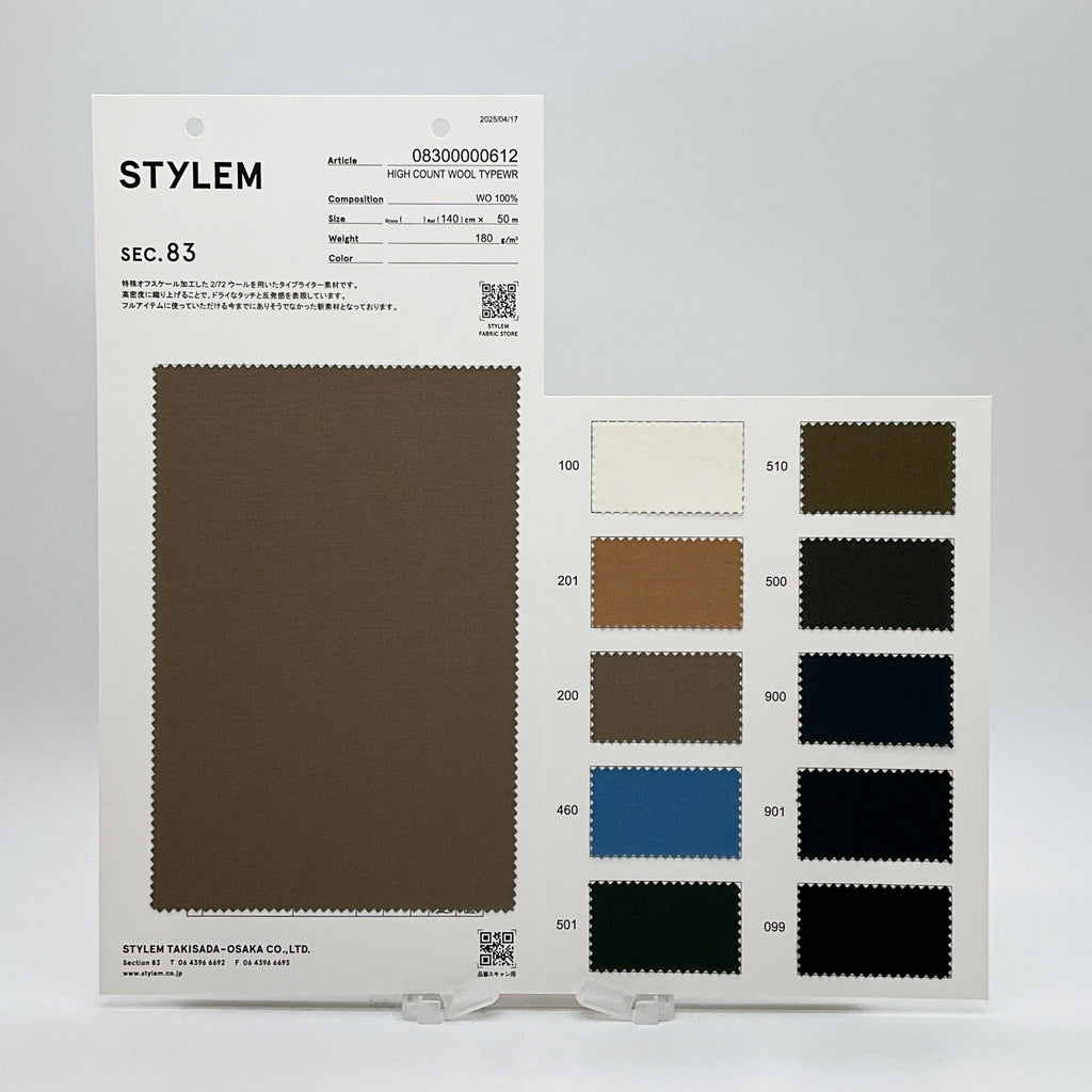 HIGH COUNT WOOL TYPEWR[08300000612] | STYLEM FABRIC STORE