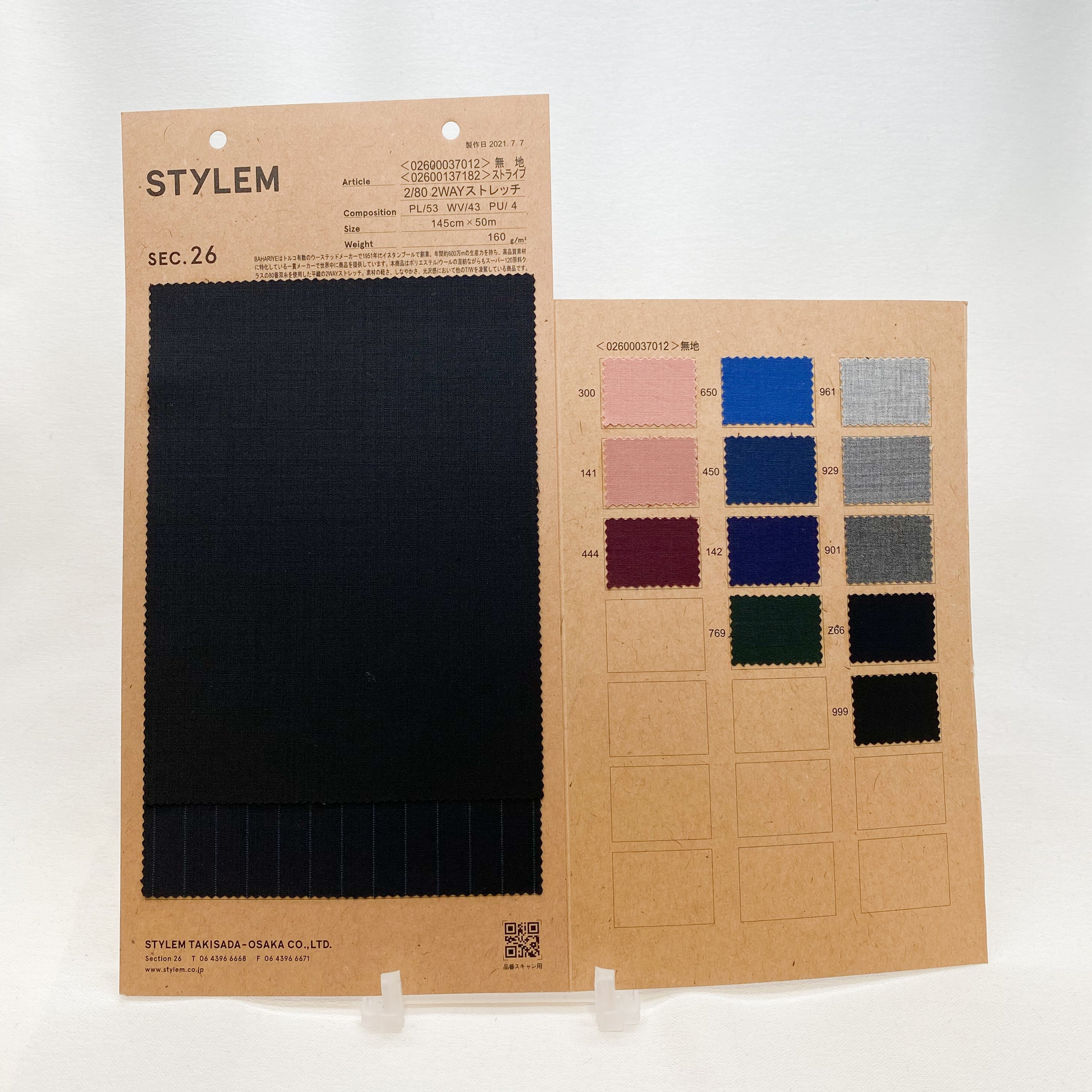 Bahariye 2/80[02600037012] | STYLEM FABRIC STORE